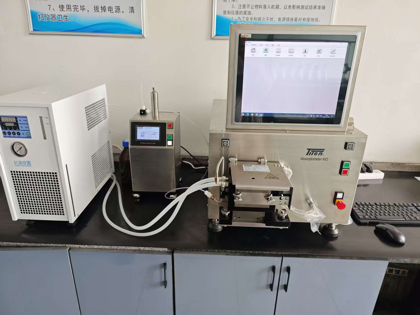 Titen AIO oil absorption meter has been installed in Xinjiang ...
